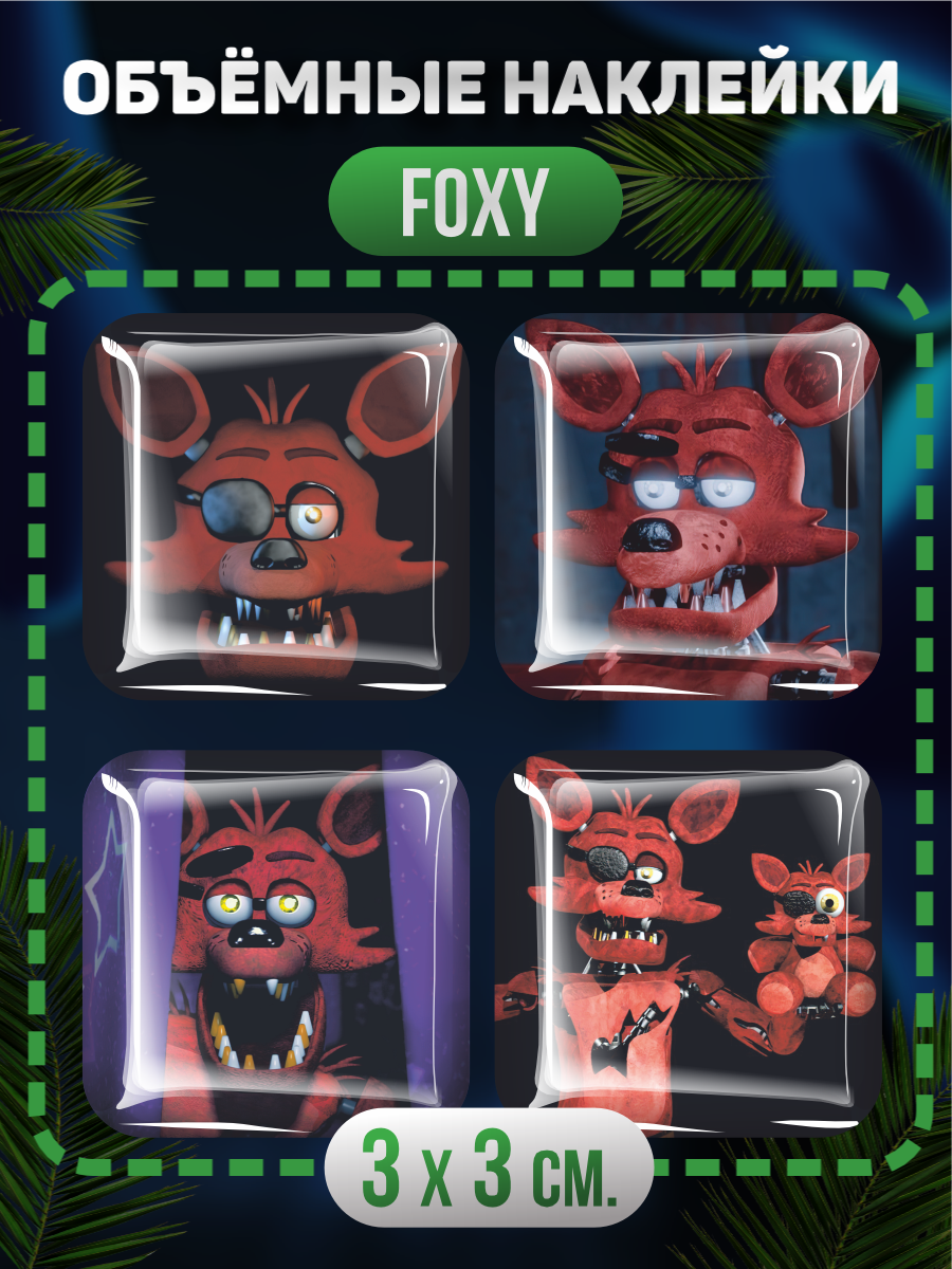 Наклейки на телефон 3D фнаф Фокси FNAF