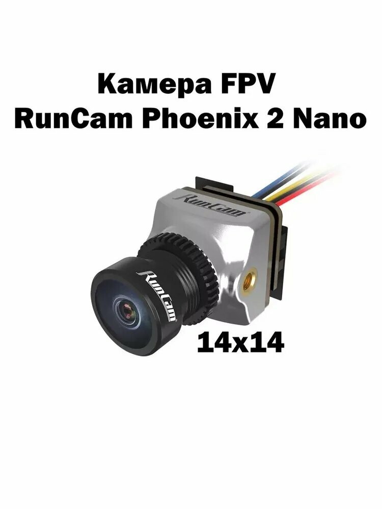 Камера RunCam Phoenix 2 Nano 1000TVL для