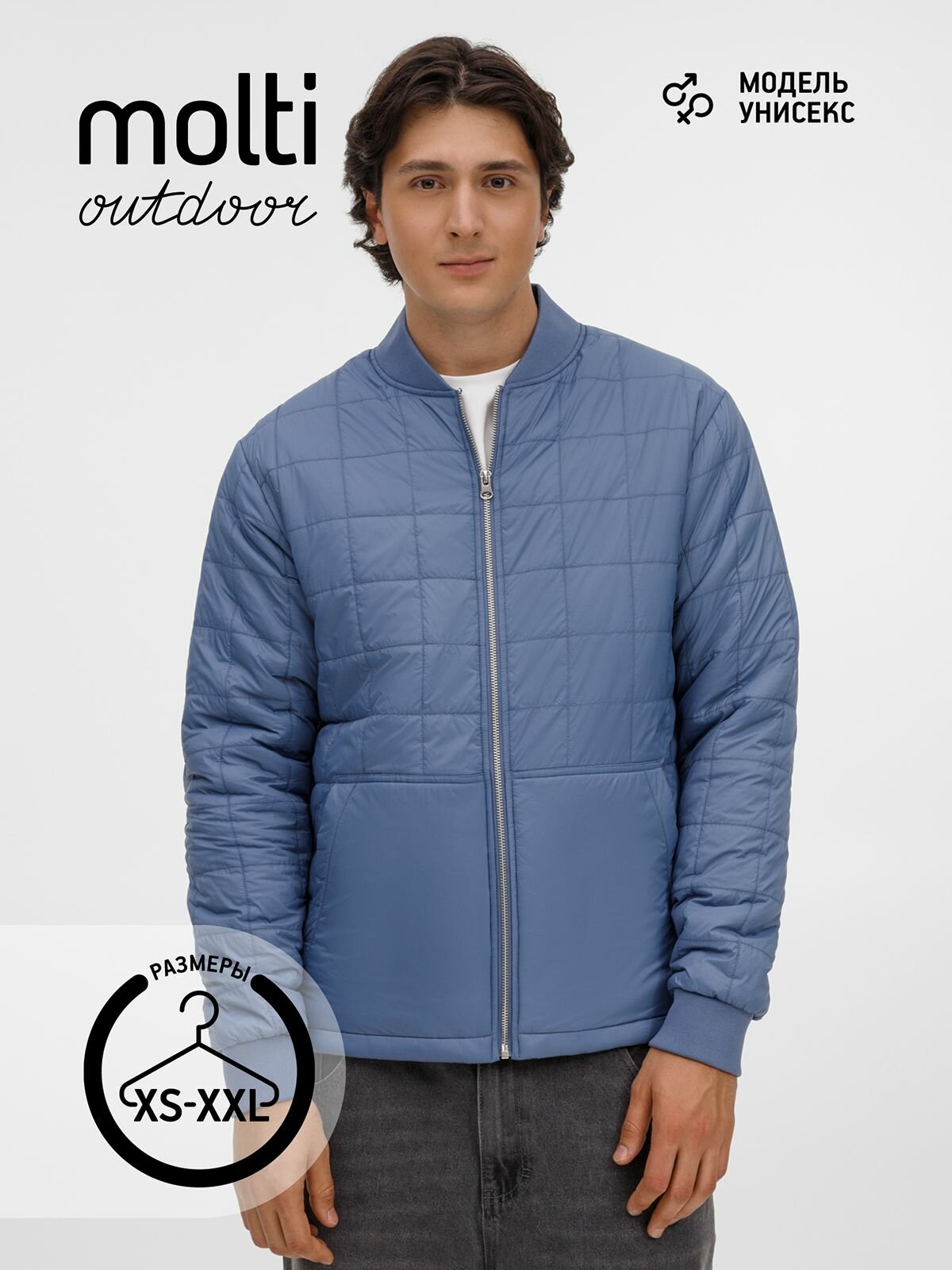 Куртка спортивная