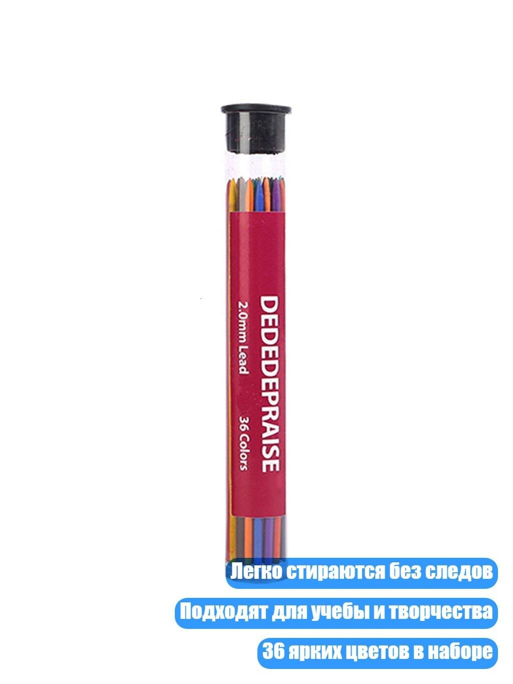 2.0 мм грифели для механических карандашей, 36 штук