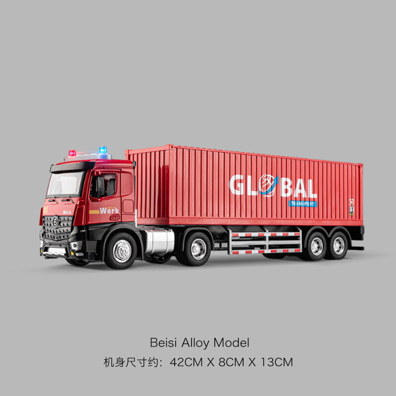 Большой игрушечный грузовик-контейнеровоз, детский самосвал из сплава, игрушечный фургон для мальчика, игрушечный грузовик, машинка.