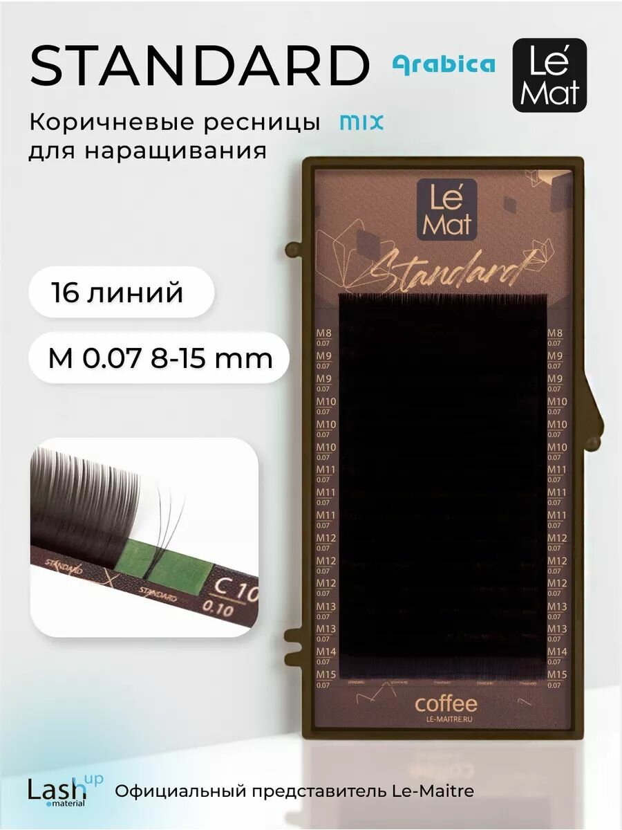 Ресницы для наращивания Arabica микс 16 линий M 0.07 MIX 8-15 mm