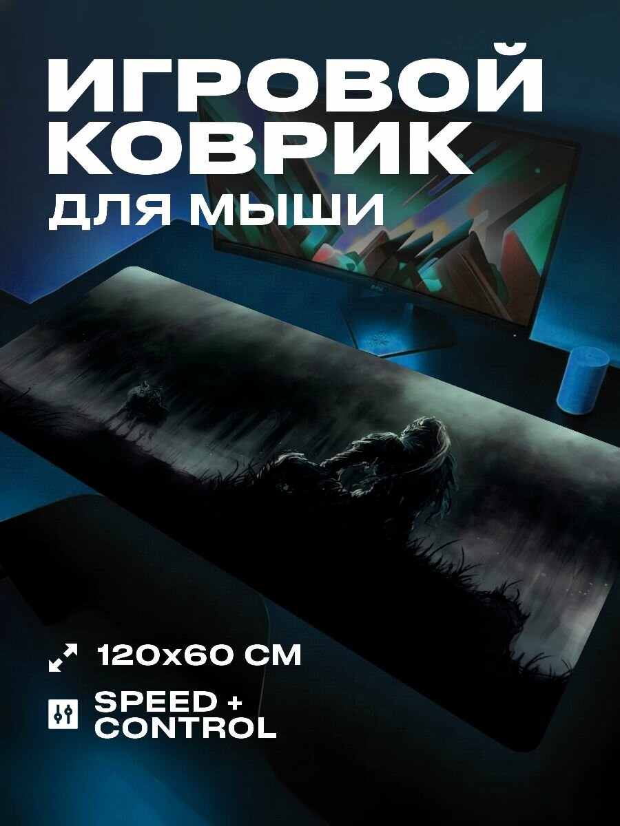 Коврик для мыши игровой Dark souls 3XL 120x60 см ProSleeves