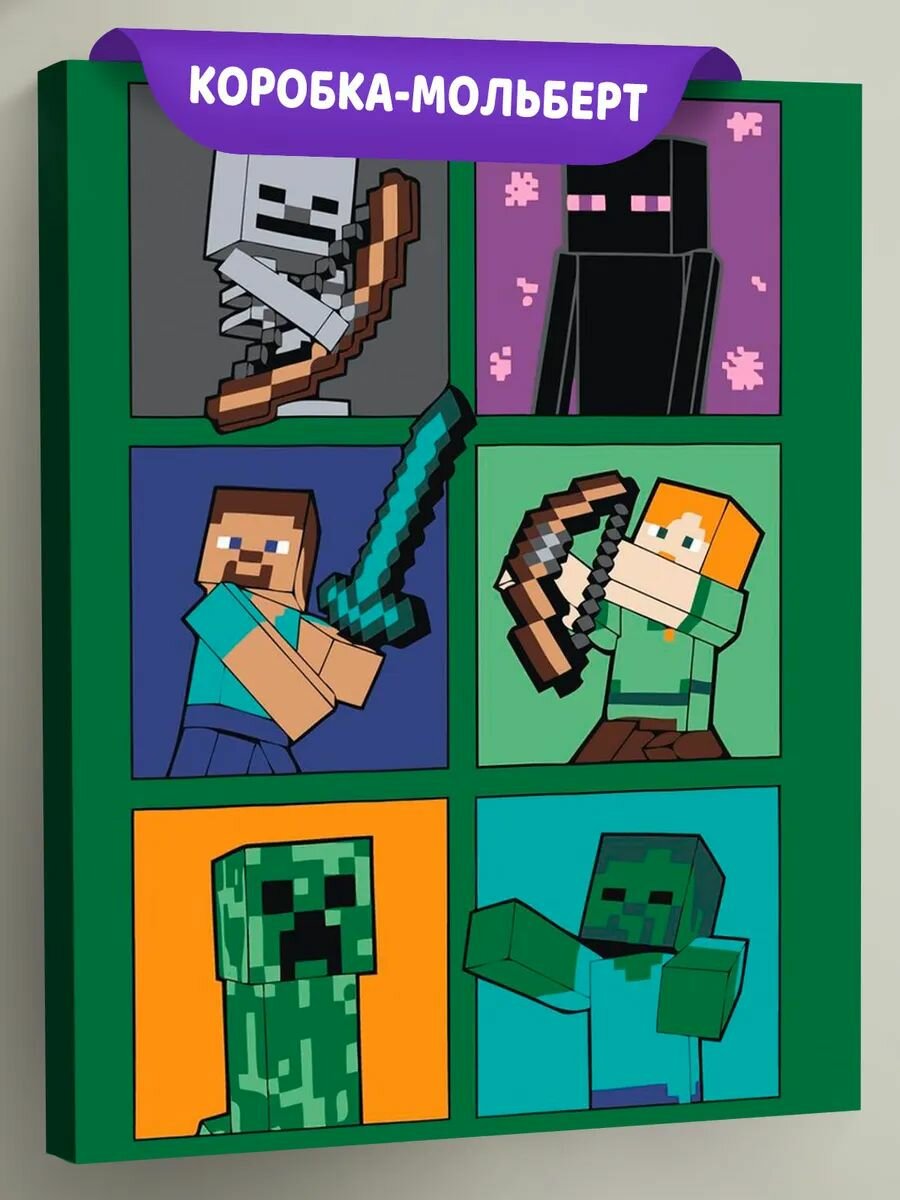 Картина по номерам на холсте с подрамником "Игра Майнкрафт Minecraft: мобы и герои" 40x50 см, Детские Люди