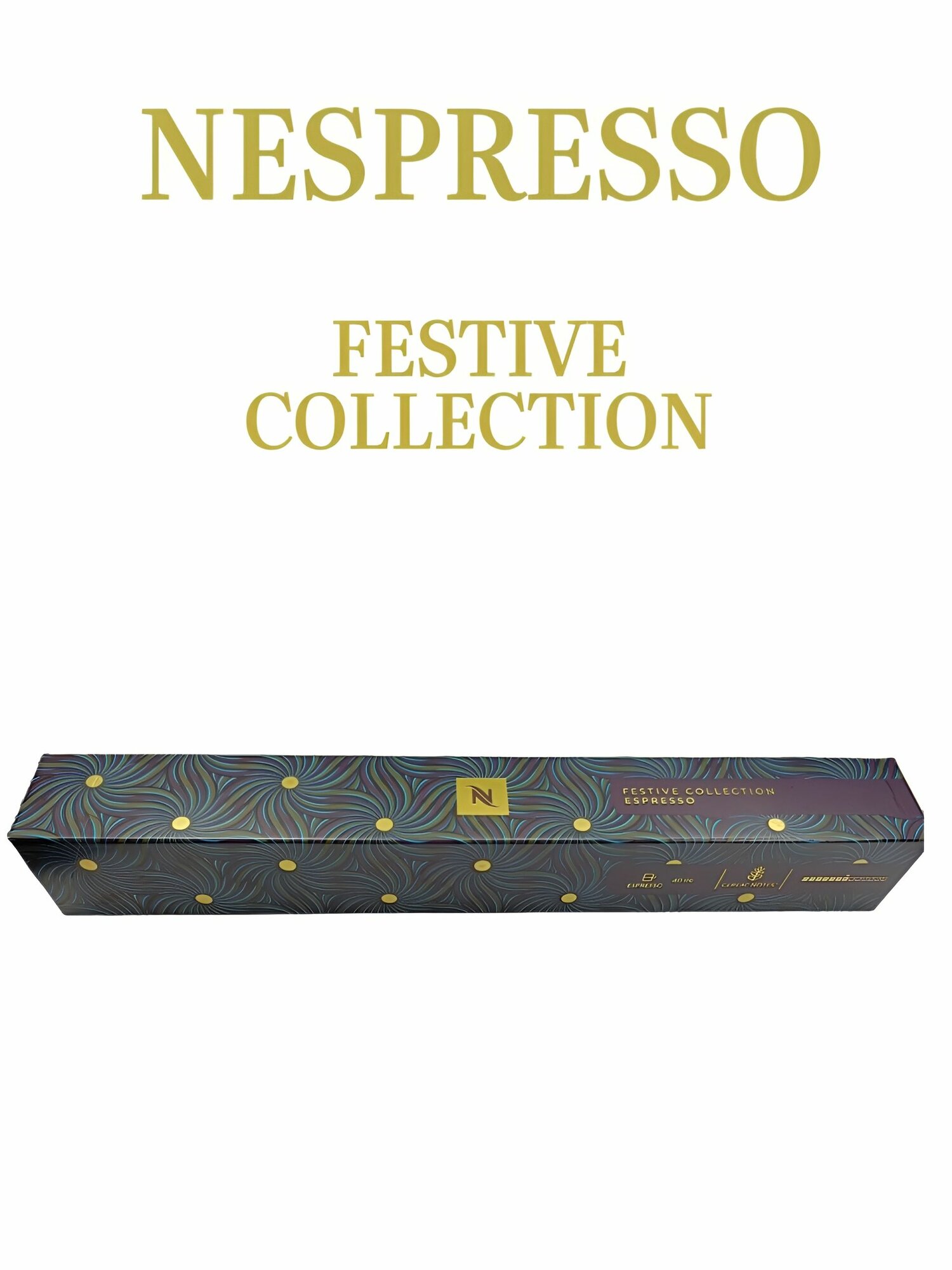 Кофе в капсулах Nespresso Festive Collection Espresso, 7/13, 10 капсул