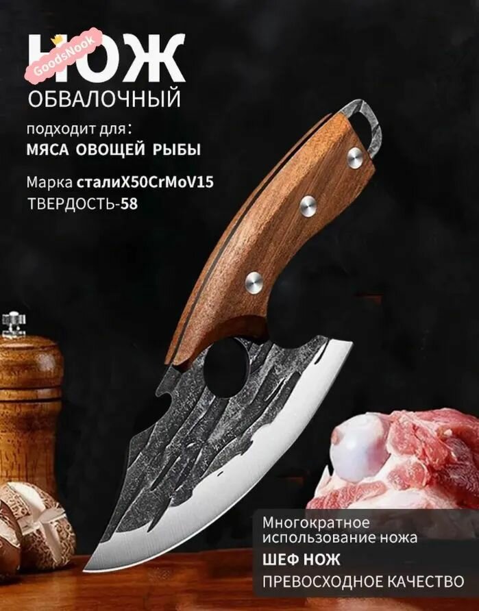 Нож для рыбы 1 предм. черный, черно-серый