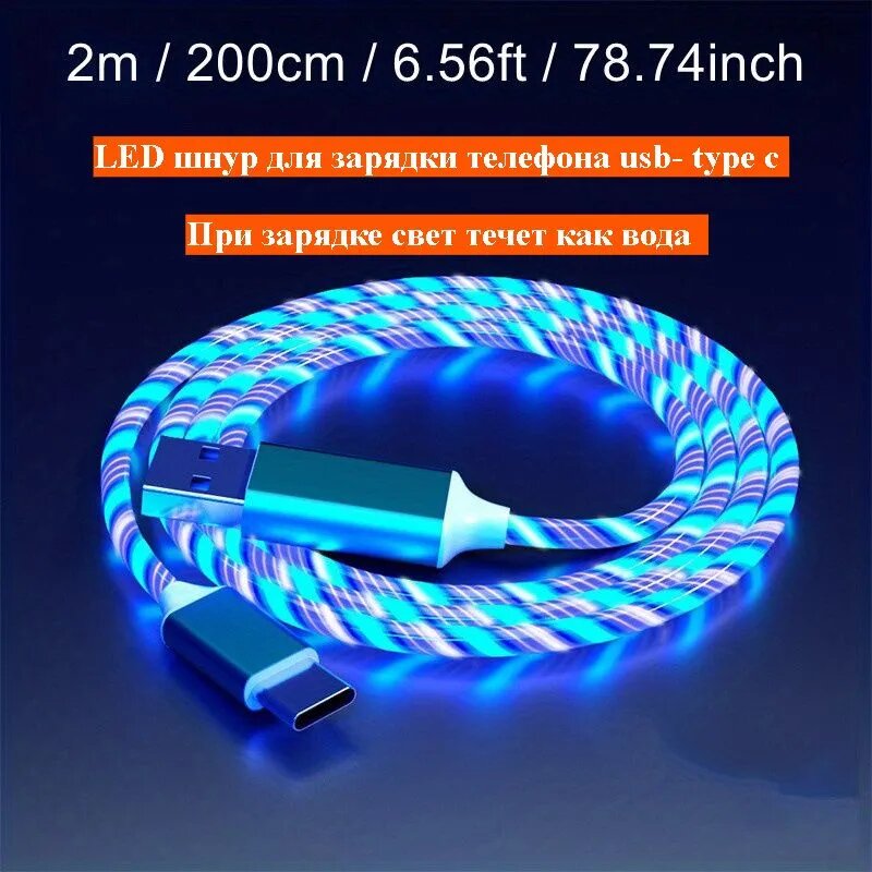 Аудиокабель USB Type-C/USB Type-C, 2 м, лазурный