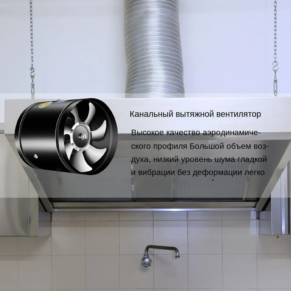 Канальный вытяжной вентилятор, металлическая мини-вытяжка для туалета в ванной комнате