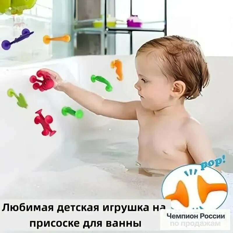 Игрушка для ванной — фото 1