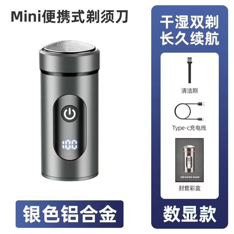 Домашний бритвенный станок с моющимися лезвиями, цифровым дисплеем, электрический портативный бритвенный станок, мини-зарядка для автомобиля, триммер для бороды