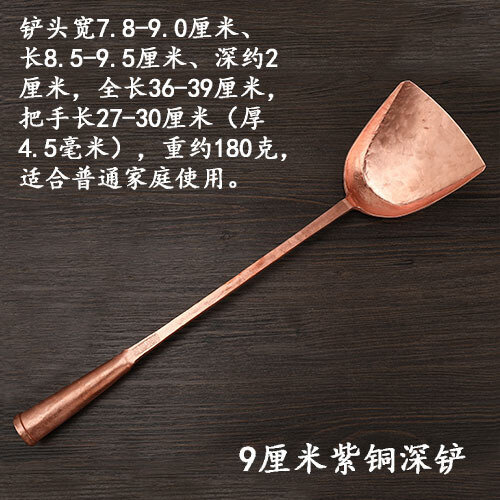 Медная суповая ложка, чистая медь, ручная работа, утолщенная, домашняя медная ложка для горячего горшка, ложка для перемешивания, ложка для риса, лопатка, длинная ручка, большой размер