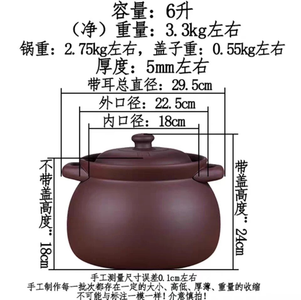 Аутентичный фиолетовый глиняный горшок Zhu Ni для супа, открытого огня, устойчивый к высоким температурам, без глазури, без покрытия, с широким горлом, подходит для каши, тушения мяса, газовой плиты, домашнего использования