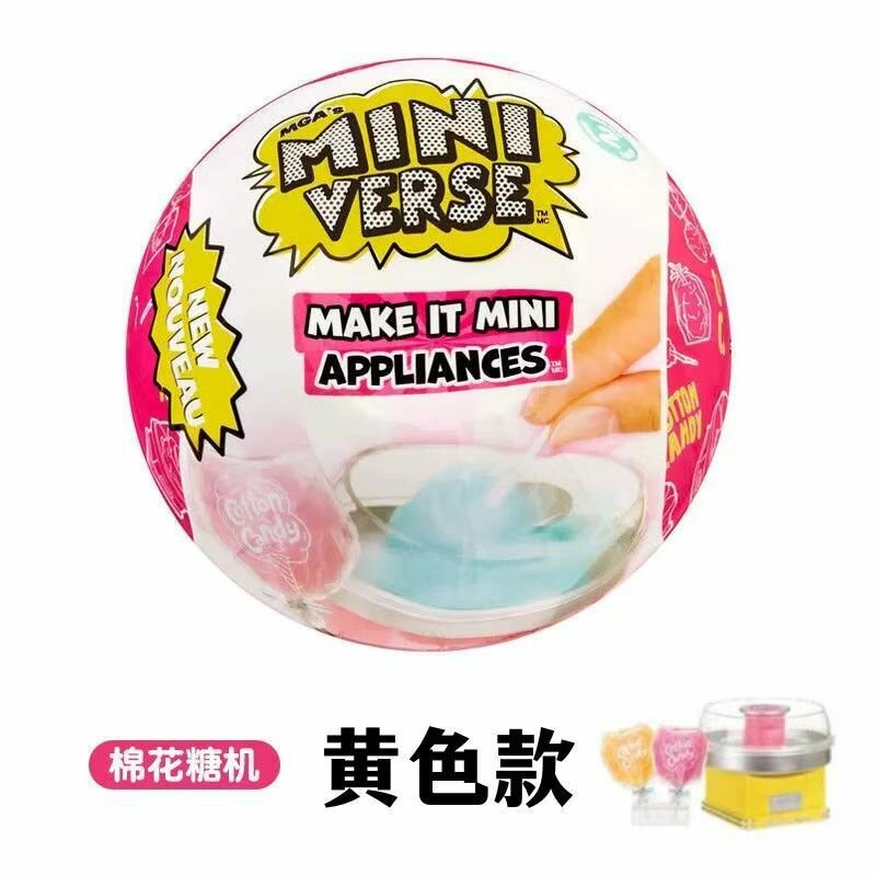 Миниатюрная машина для хлопка второго поколения, игрушка миниатюрного бытового прибора, модная игрушка
