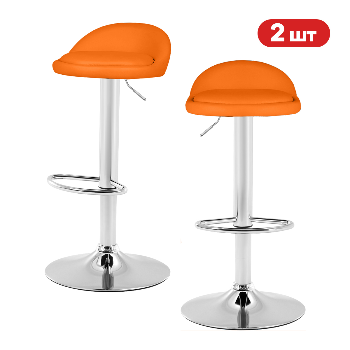 Комплект барных стульев Ergozen Tailor 2 шт оранжевый