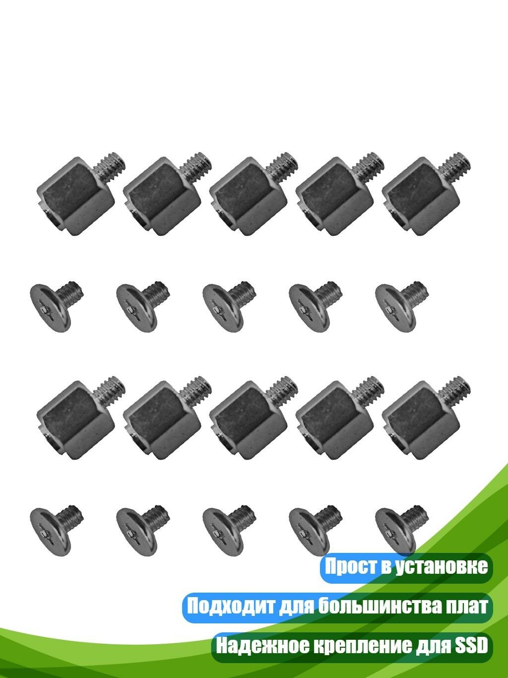 Комплект винтов и гаек для M.2 SSD