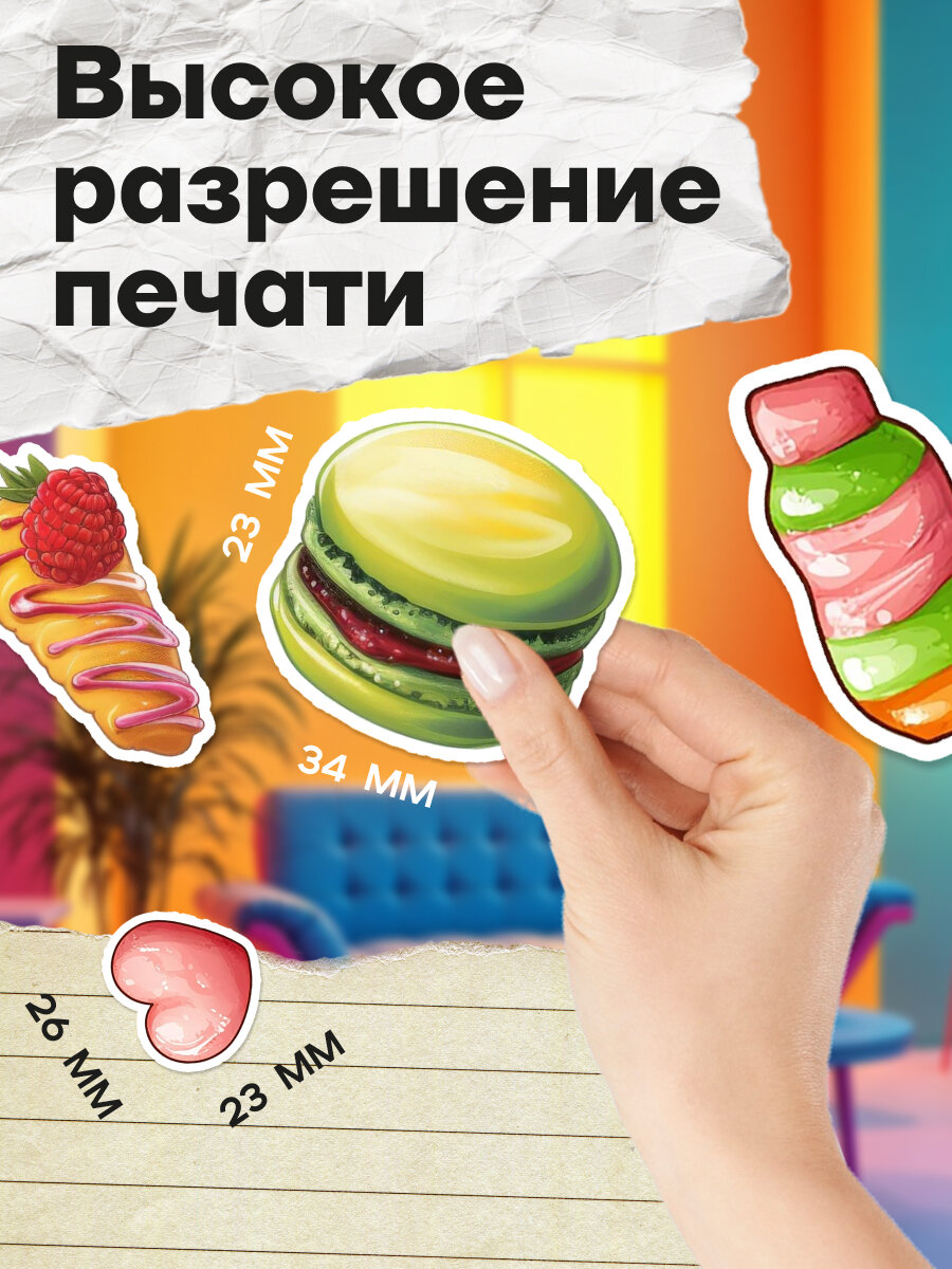 Наклейки сладости, виниловые, многоразовые, 3 листа, 75 штук — фото 1
