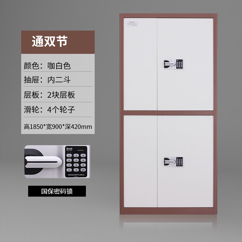 Кефейя Утолщенный шкаф для документов с замком отпечатка пальца, замок национального сокровища, конфиденциальный шкаф для офисных финансовых записей и архивов
