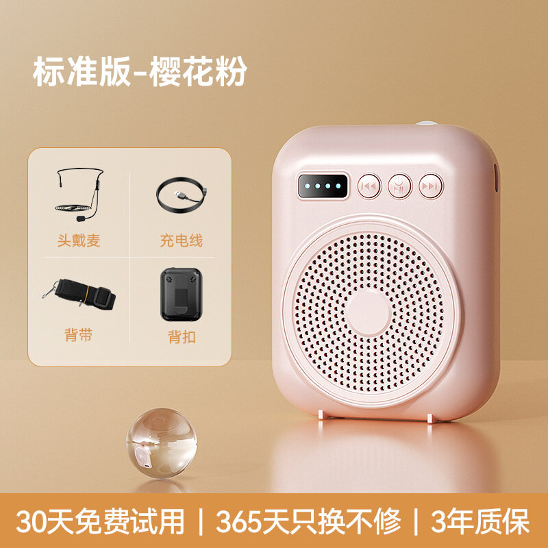 Усилитель Little Bee для учителей, Bluetooth-микрофон, громкоговоритель для учителей, наушники для преподавания, гид-динамик