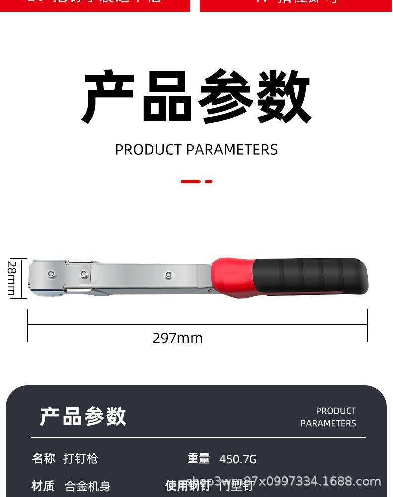 Ручной гвоздезабивной пистолет, молоток для гвоздей, инструмент для установки рамок, инструмент для дверей, плотницкий инструмент