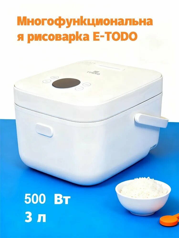 E-TODO Рисоварка E-TODO Многофункциональная рисоварка XTX-302