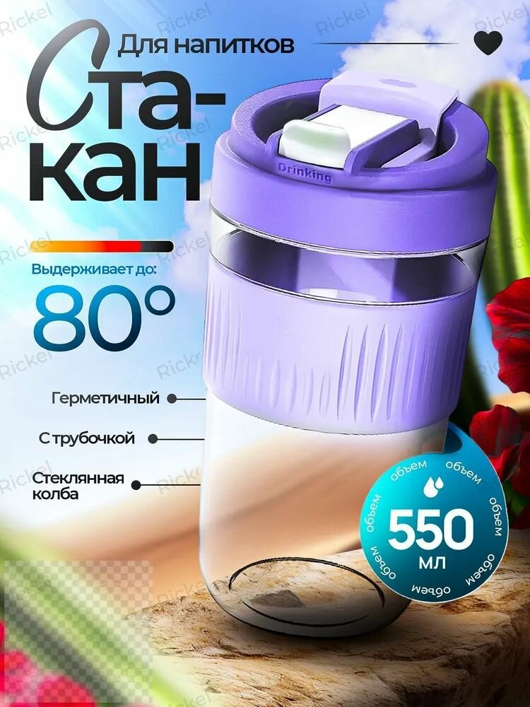 Бутылка, 0.5 л, 1 шт
