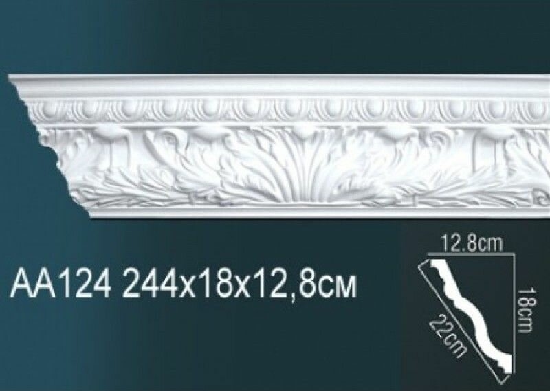 Карниз Потолочный для Ремонта Perfect AA124 Д240xШ12.8xВ18 см /Перфект