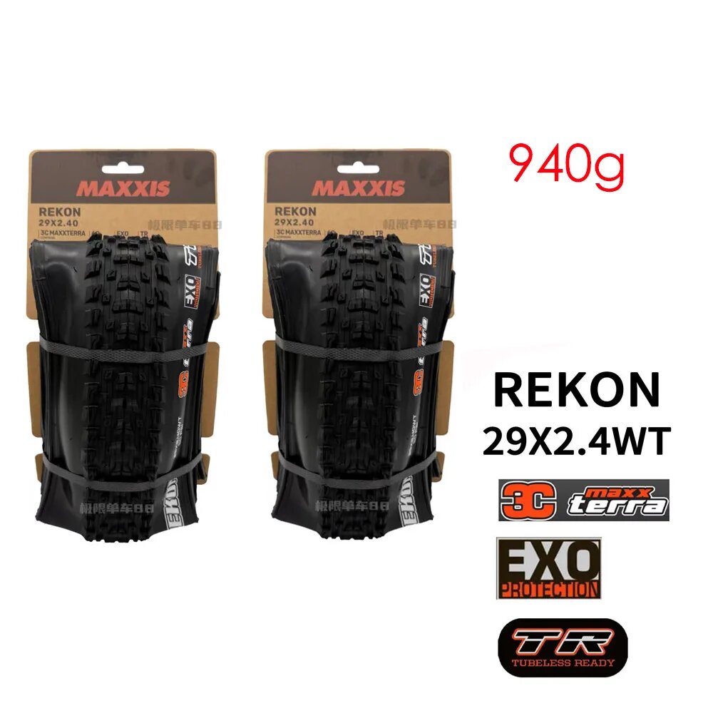MAXXIS REKON XC 29"/27.5" MTB шина 2.4/2.6 2x29x2.4 3C EXO TR B