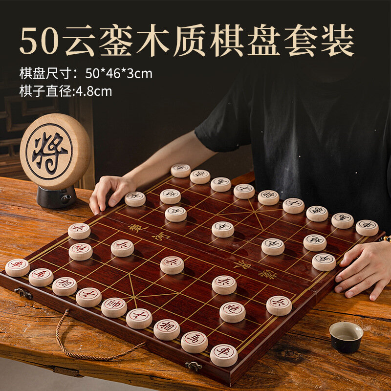 Китайские шахматы, высококачественная складная шахматная доска из массива дерева, подарок для взрослых, портативная коробка для хранения для пожилых
