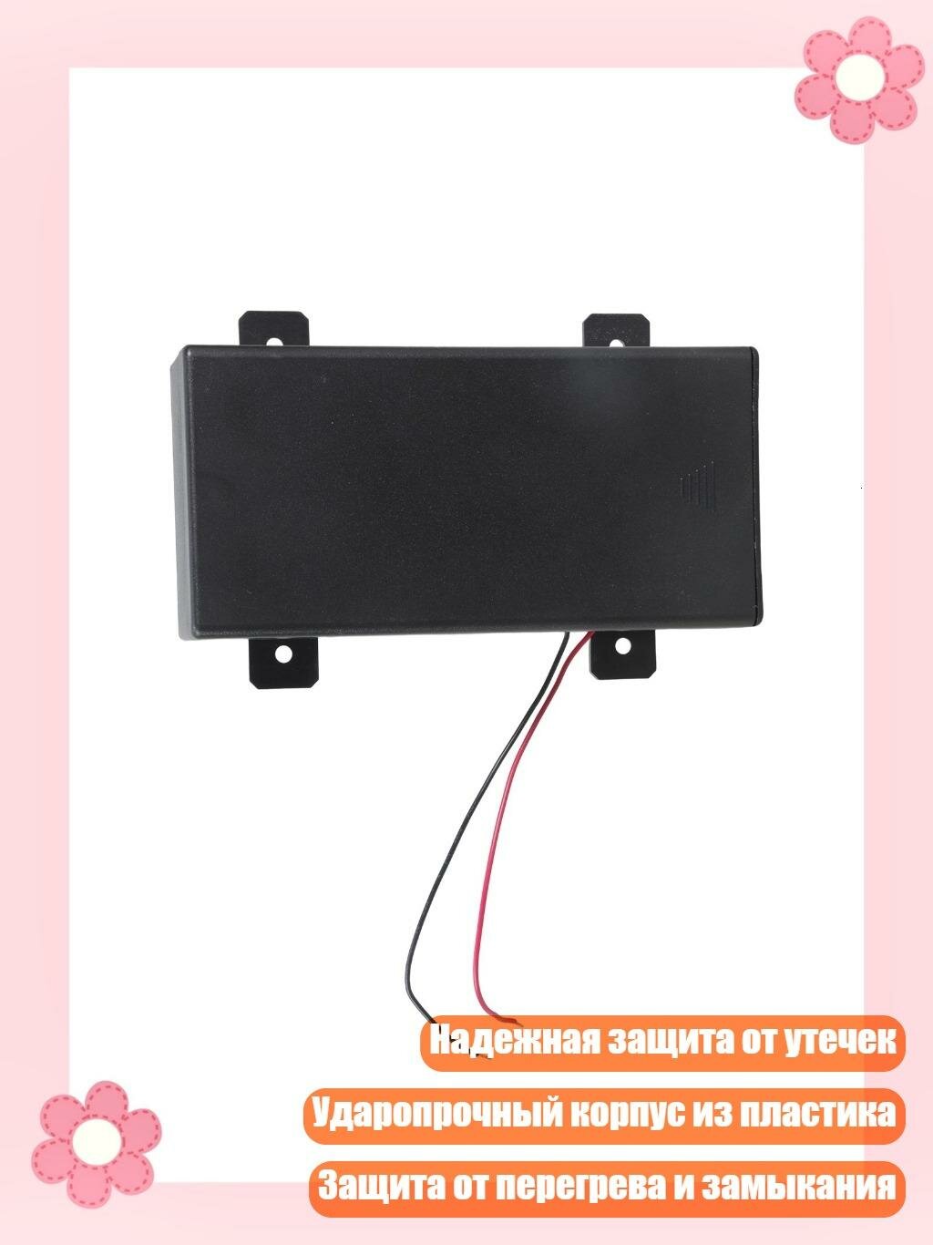 Контейнер для батареек LR20 D, 4 секции с бухтой