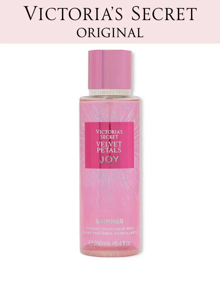 Парфюмированный спрей Victoria's Secret Velvet Petals Joy, женский, шиммер, 250 мл