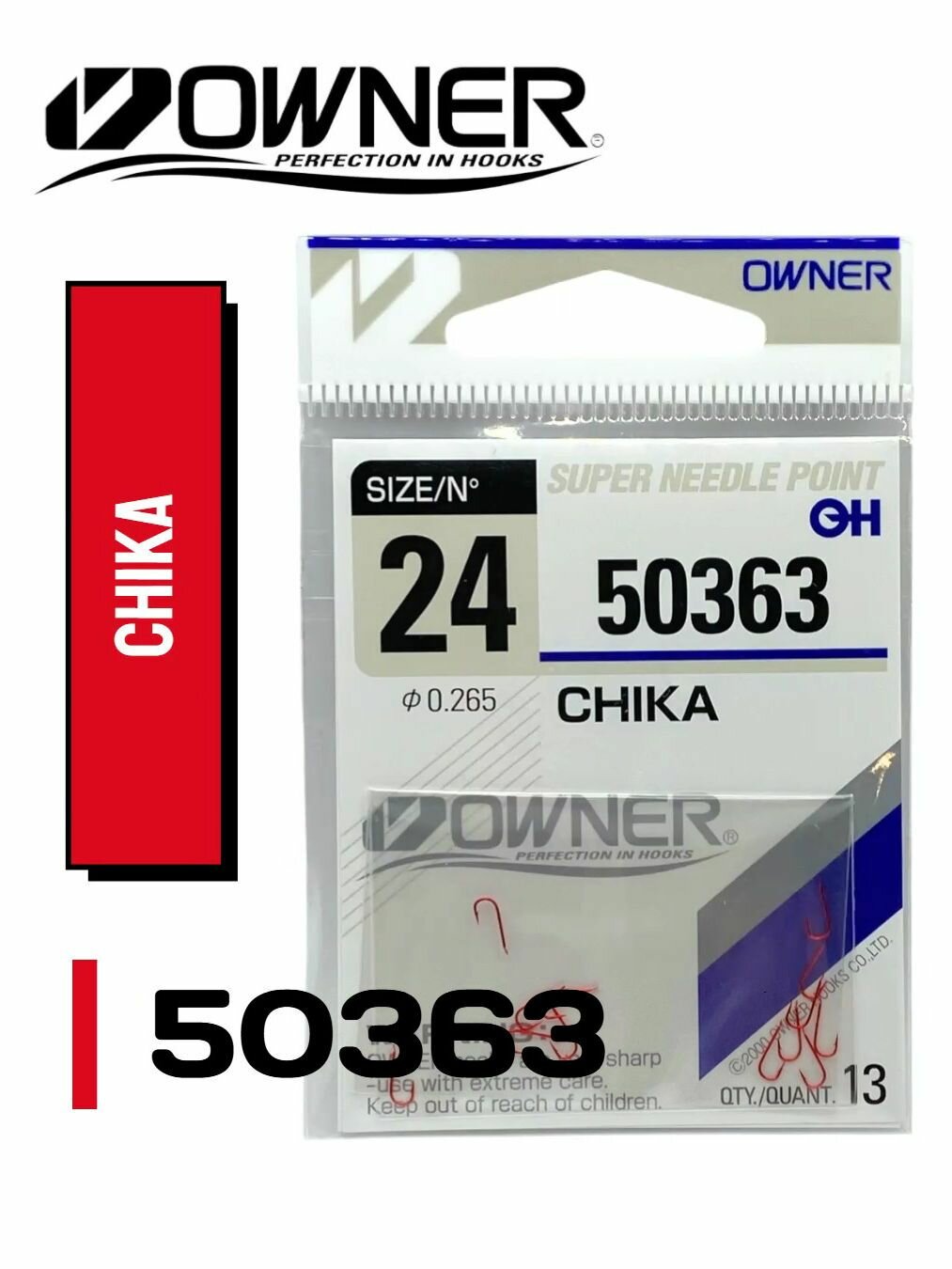 Крючок рыболовный Owner 50363 Chika № 24 красный (RED)