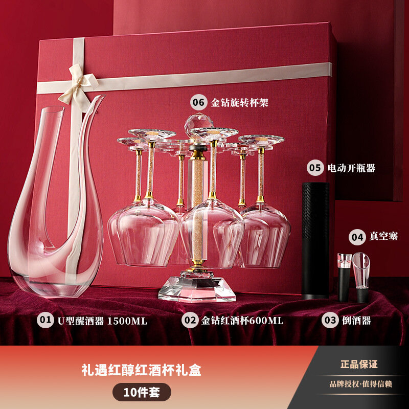 Набор кожаных чехлов для декантеров, скандинавский легкий люкс, высококачественные бокалы для вина, премиальные аксессуары для вина