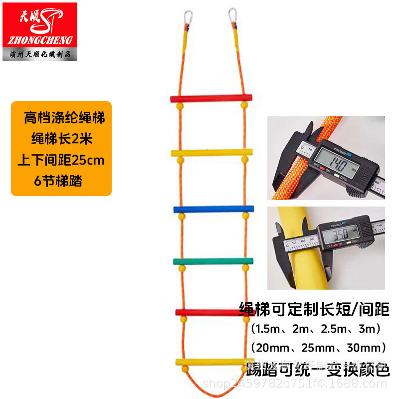 Детская уличная лестница из веревки для лазания, оборудование для раннего образования в детском саду, сенсорная интеграция, тренировочное оборудование, лазательная рамка, качели из веревки