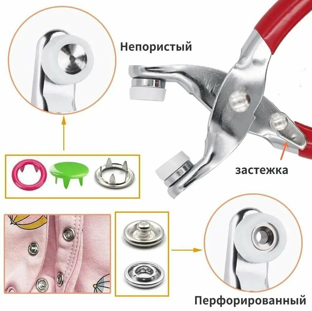 Металлические кнопки для одежды с установщиком, 100 шт;9.5mm; набор фурнитуры для застежки; набор установочных кнопок для шитья и рукоделия