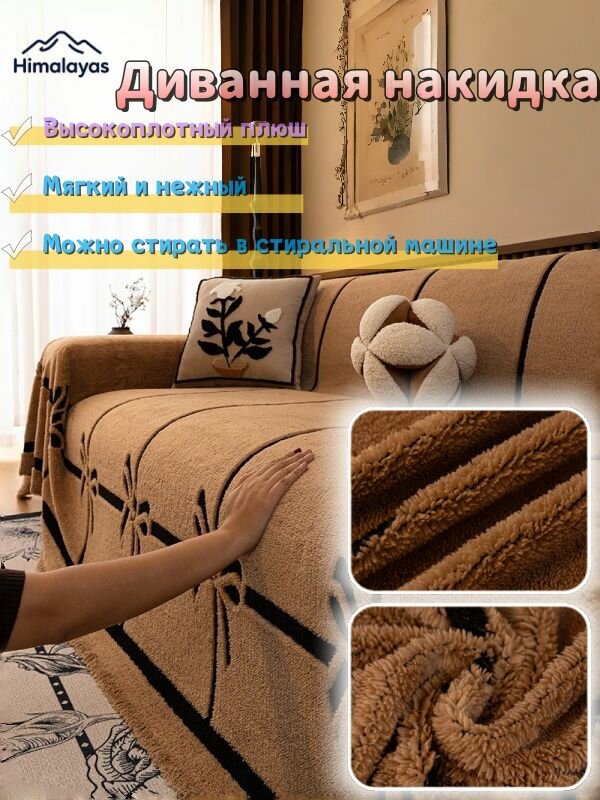 Чехол на мебель 180 200 коричневый Дивандек