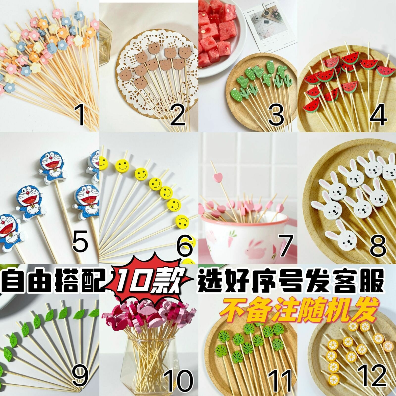 Одноразовые фруктовые палочки, креативные бамбуковые палочки, декор для коктейлей, палочки для сэндвичей, десертные вилки, палочки для бургеров, фиксированные зубочистки