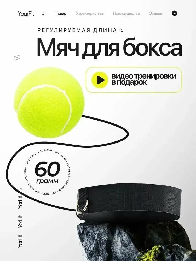 Эспандер , 1 шт