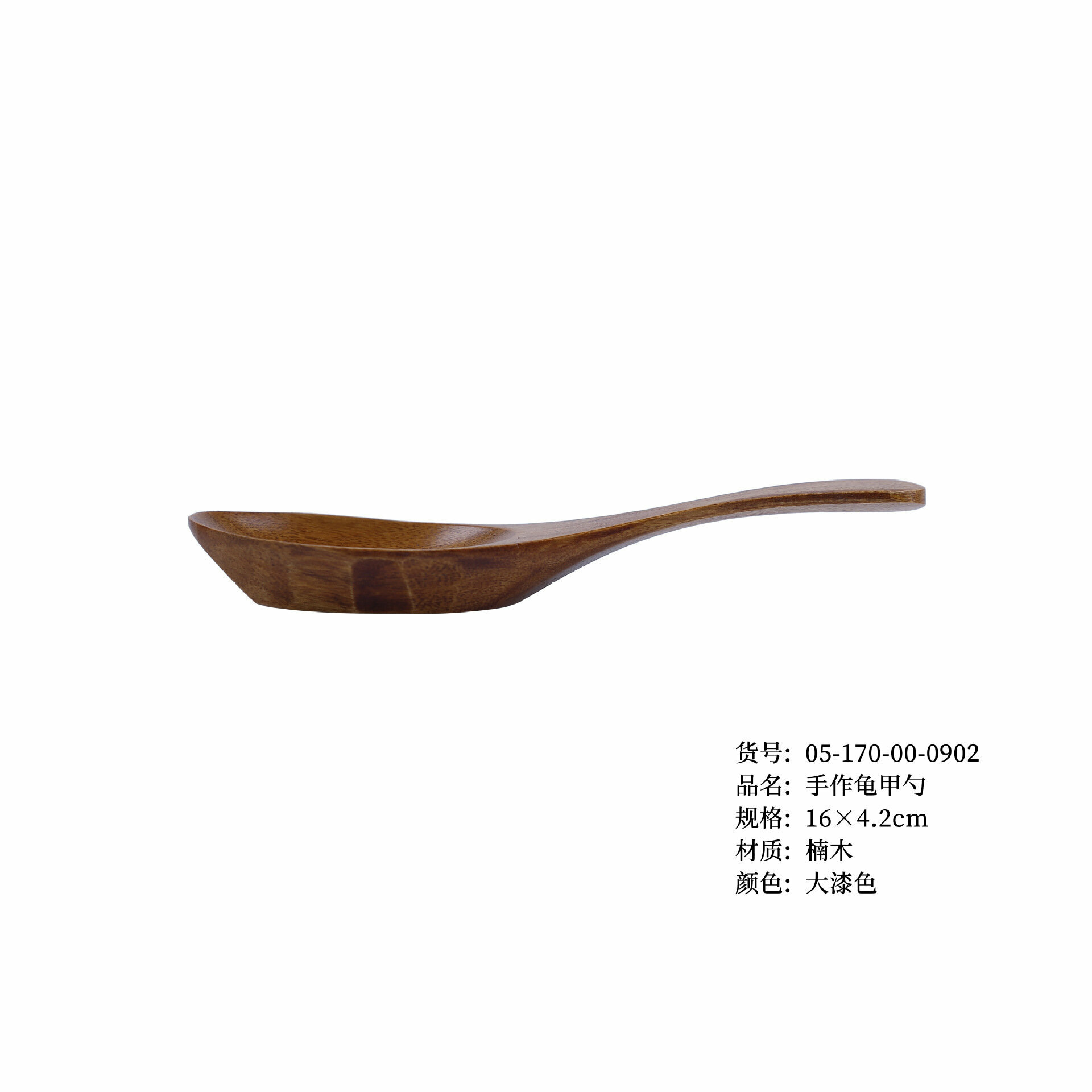 Ручная деревянная ложка в форме черепахи, уникальный кухонный инвентарь, натуральный деревянный дизайн для