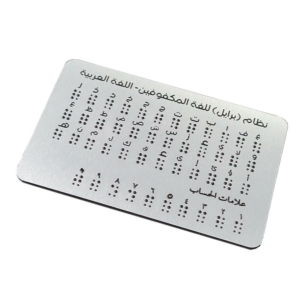 Обучающая доска азбуки Брайля с выпуклыми точками 19x12,5 см