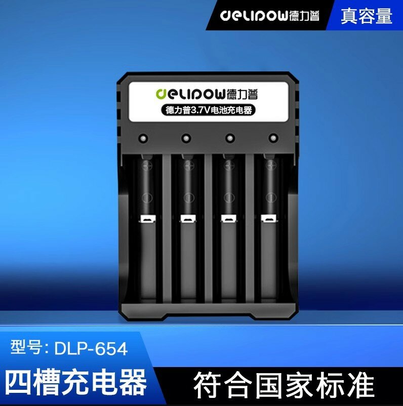 Аккумулятор Delipu 18650 Литиевый Высокой Емкости 12775 мВт·ч Сильный Свет Фонарик Аккумулятор 3.7V Перезаряжаемый 18650