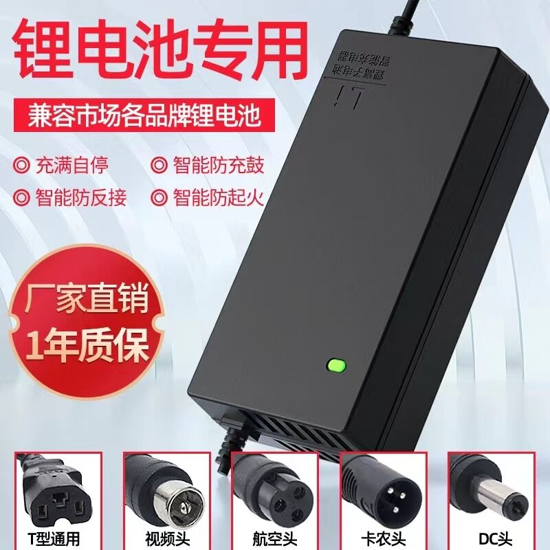 Зарядное устройство для электромобилей с литиевой батареей 48V 36V 60V 24V 72V, универсальное для электровелосипедов и балансировочных велосипедов Harley