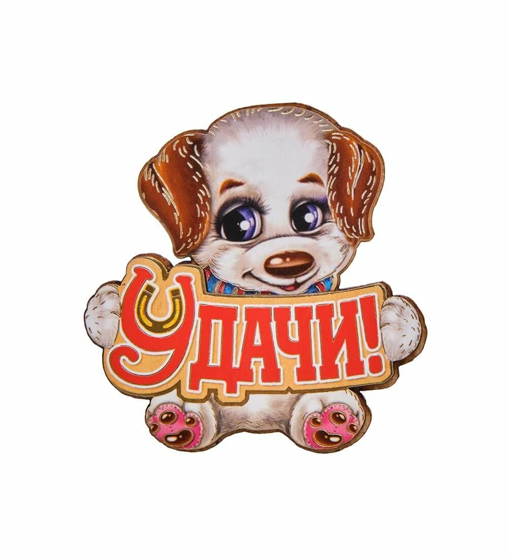 Магнит Удачи! МТ-076 Народные промыслы