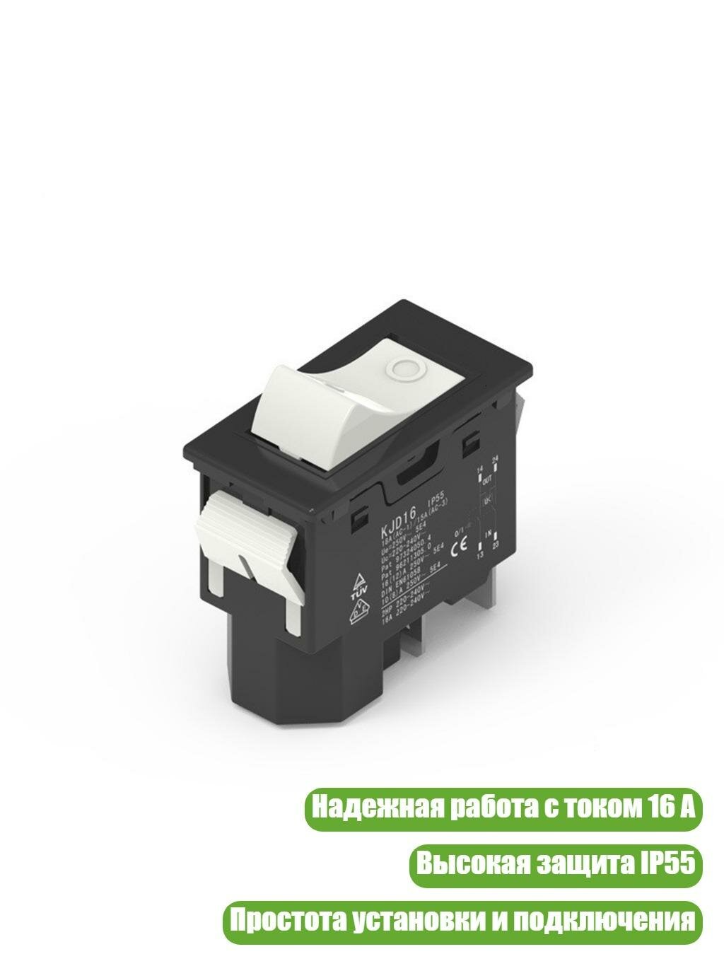 Электромагнитный кнопочный выключатель с 4 контактами