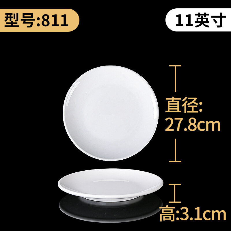 Меламин Ресторан посуда Круглое Белое Блюдо утолщенный диск устойчив к падениям блюдо имитация фарфора холодное блюдо