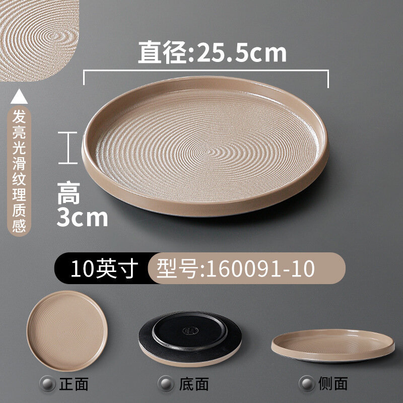 Меламиновая посуда имитация фарфора блюдо тарелка барбекю горячий горшок Ресторан холодное блюдо круглая закуска