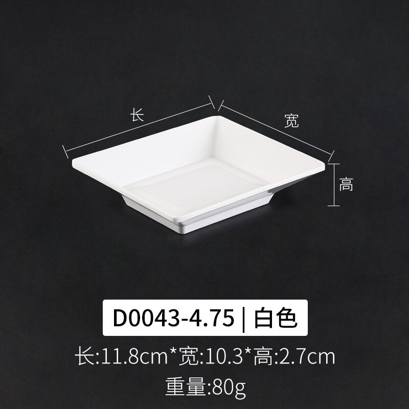 Меламиновая тарелка с соусом Блюдо в ресторане с соусом в горячем горшке D0043-4.75 белый