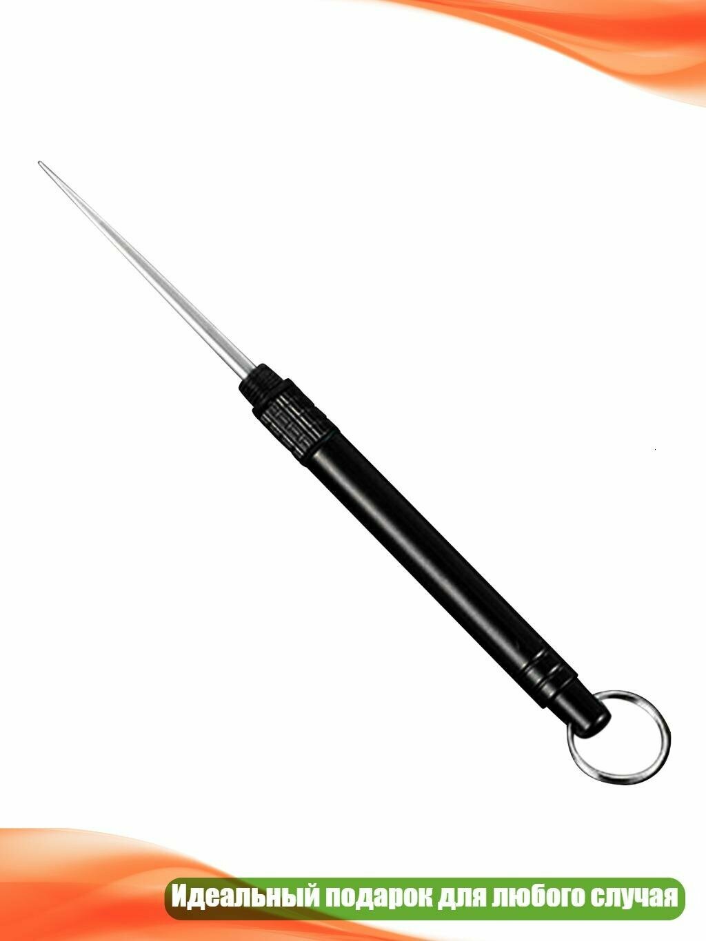 Металлическая зубочистка с ключницей, Черный