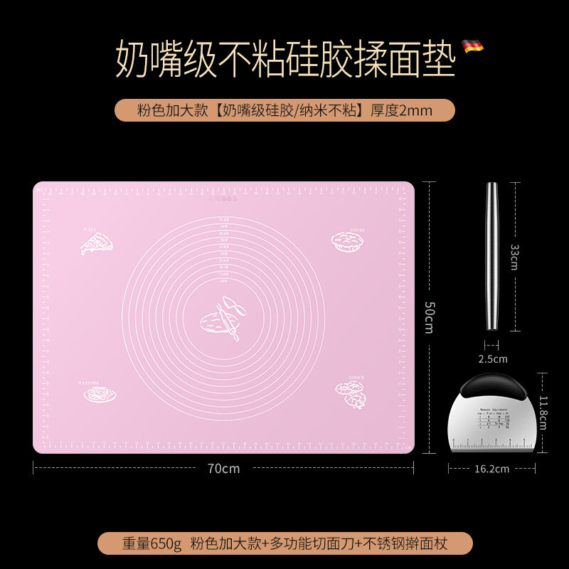 Мат для замеса, домашний силиконовый мат для приготовления пельменей, доска для теста и мат для теста, утолщенный набор для раскатки