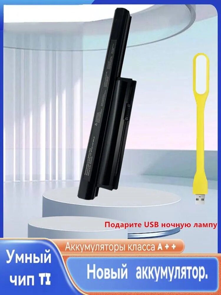 Xbox big Аккумулятор для ноутбука Sony 4200 мАч, (Аккумулятор ноутбука Sony Vaio bps26 VGP-BPL26 VGP-PPS26 VGP- BPS26A SVE14A SVE15 SVE17 VPC - CA VPC - CB VPC - EG VPC - EHБатарейки для ноутбуков)