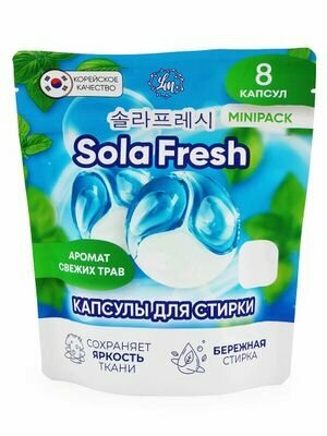 Капсулы для стирки "Sola Fresh LIME", для всех типов тканей, с ароматом трав, 8 шт